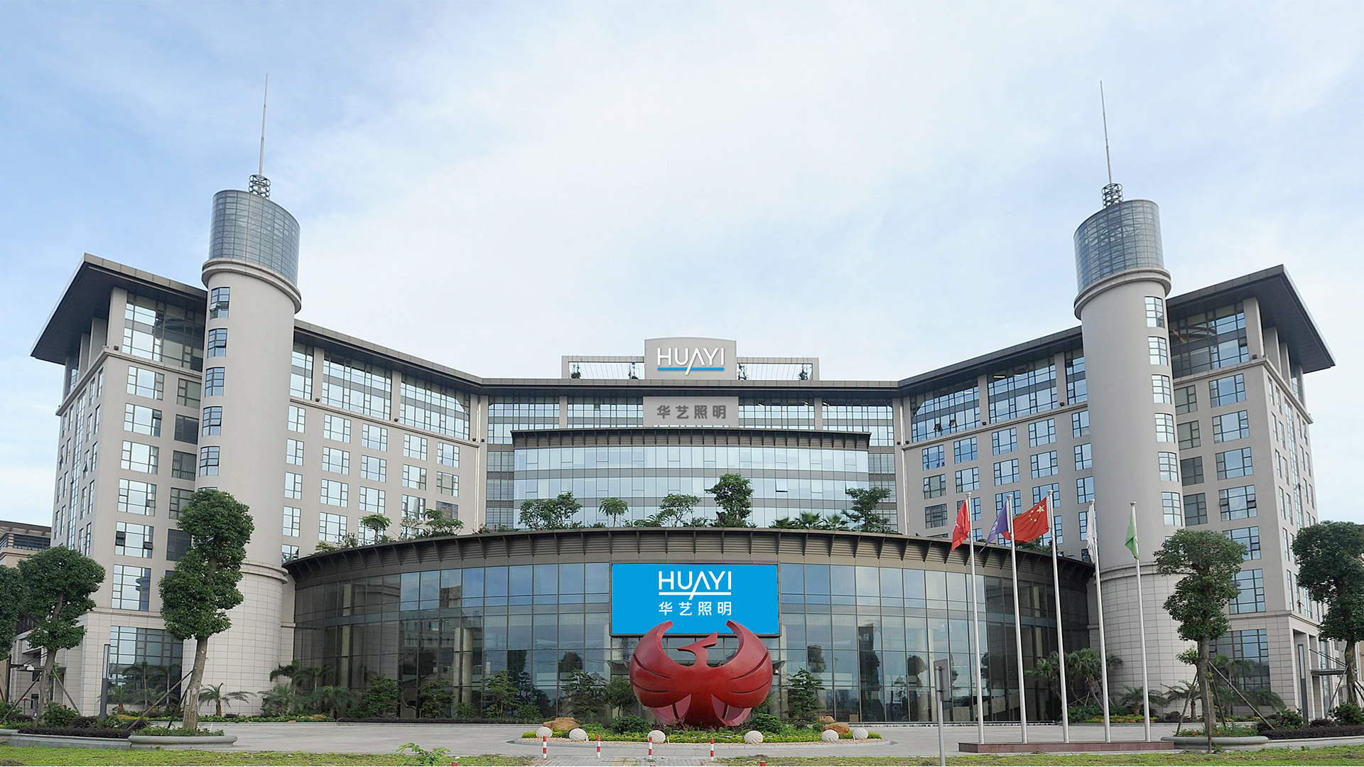 Top 10 Brands Of Led Lighting In China! - OLAMLED